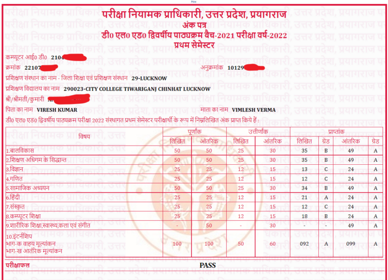 UP DELED BTC 1st FIRST SEMESTER RESULT 2023 » DELED RESULT 2025
