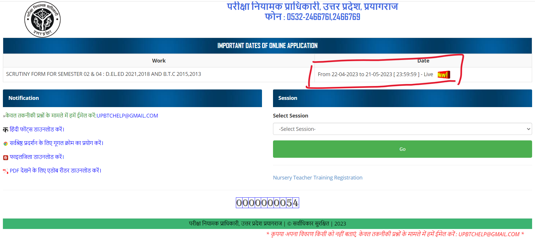 UP DELED BTC 2023 SCRUTINY FORM FOR SEMESTER 02 & 04 : D.EL.ED 2021 ...