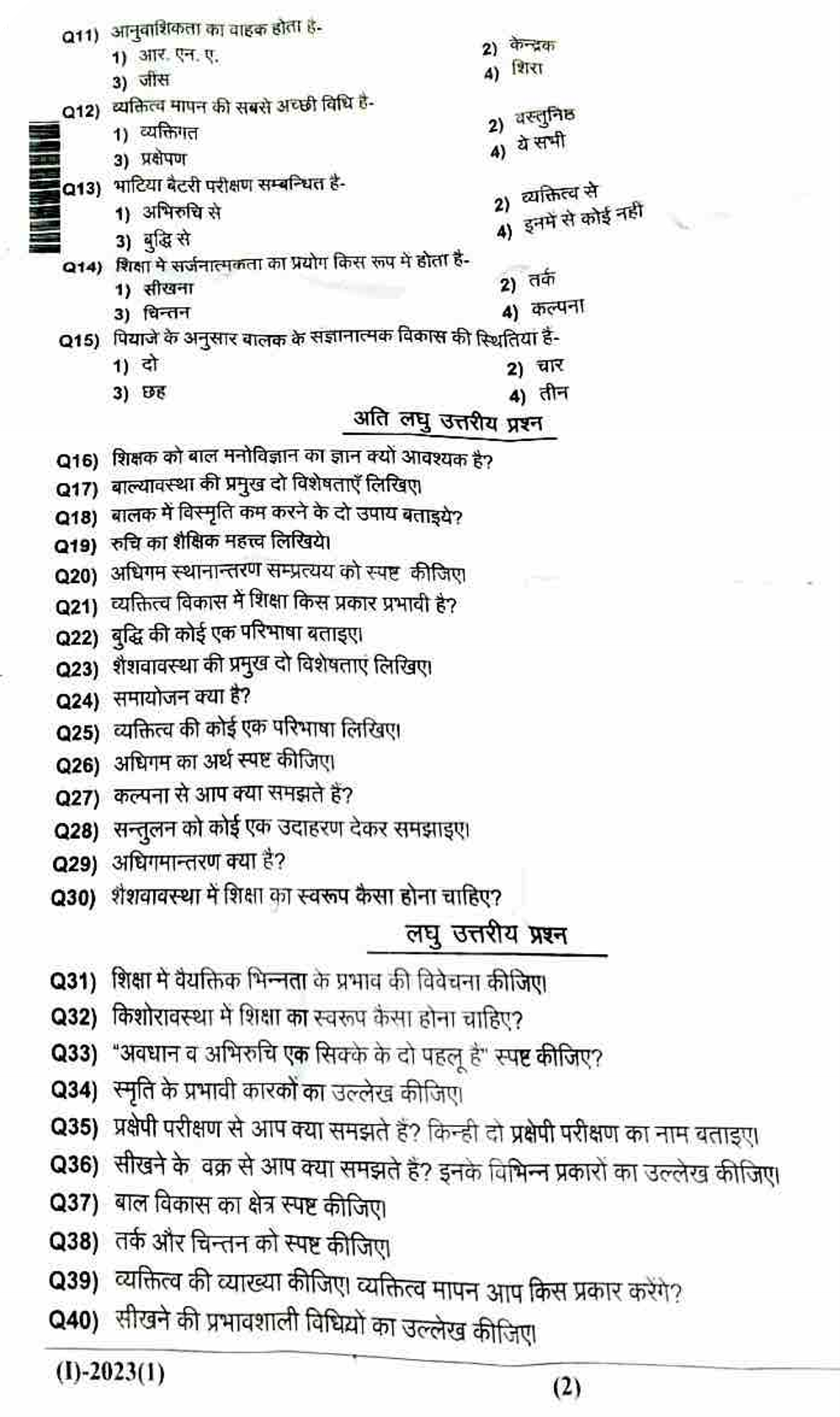 up deled btc question paper pdf download » DELED RESULT 2025